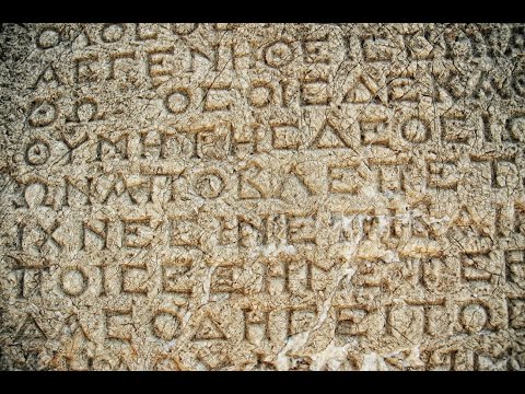 Ancient Greece, History of Language | Minoan Civilization