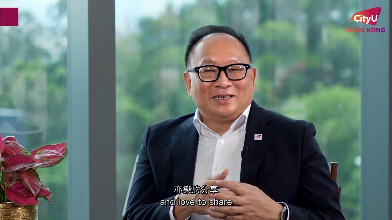 Heros, The City University of Hong Kong