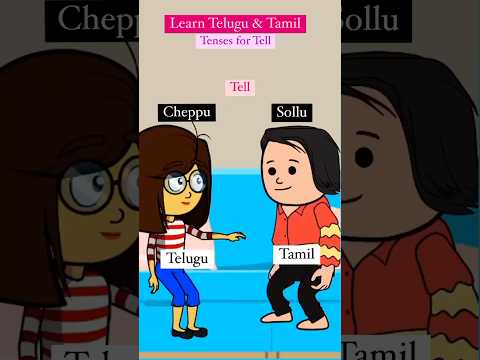 Learn Tamil through telugu | telugu through tamil | tenses
