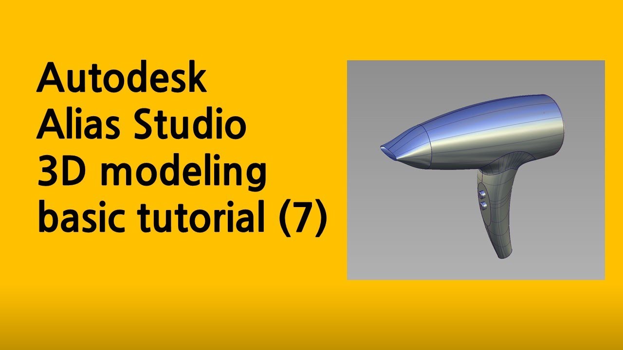 Autodesk Alias Studio / AutoStudio 3D Modeling Basic Tutorial - Hairdryer Concept Modeling