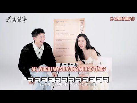 [ENG SUB] YOOK SUNGJAE AND KIM BONA 15 YEARS OF FRIENDSHIP CHEMISTRY PART 1