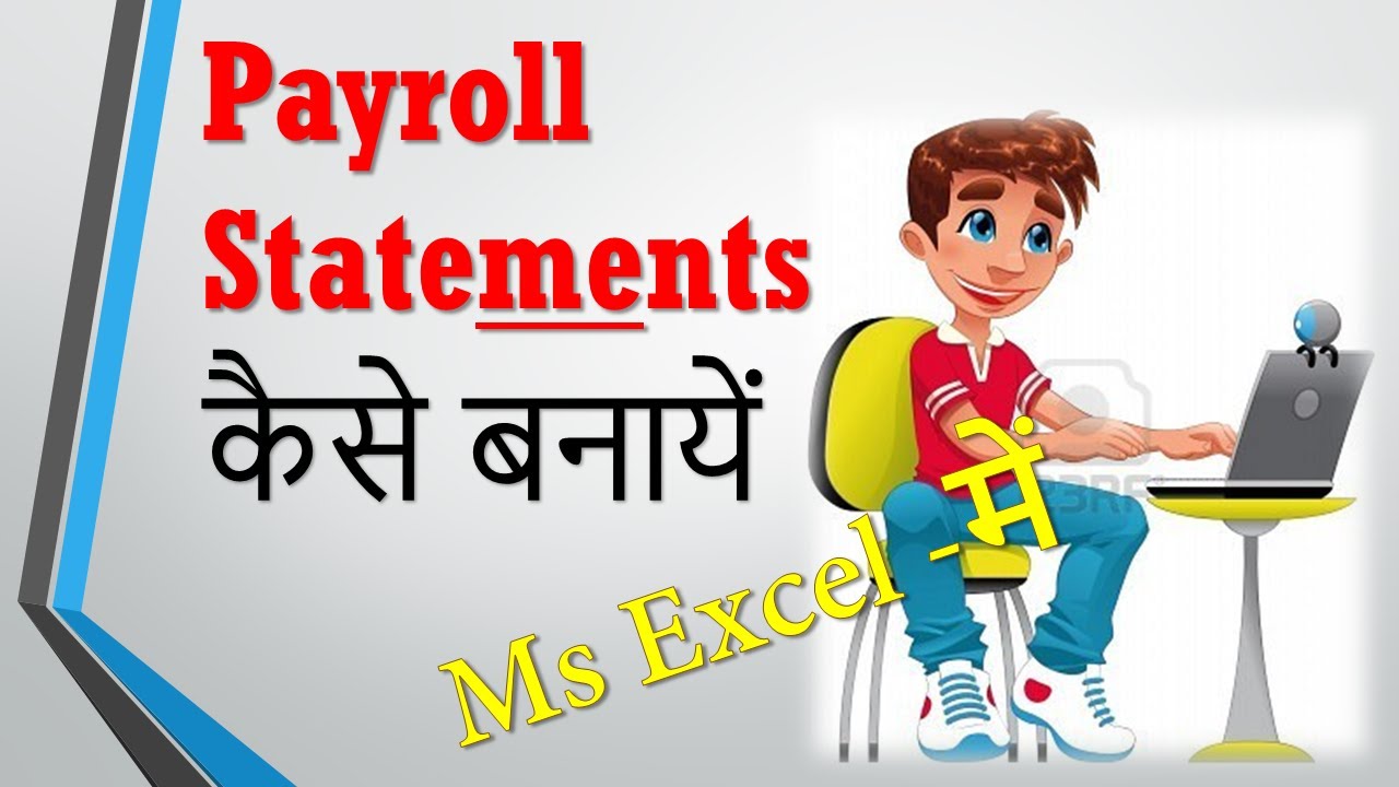 Excel Class 6 Payroll Statement 1
