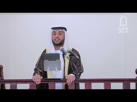 Dubai orators | Al-Khatib Abdullah Mohammed Al-Mulla-Friday sermon...