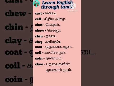 "C"|Learn English through tamil |#Shorts|four letter word starts with C|
