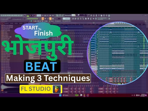 Create Your OWN Bhojpuri Beat in FL Studio from Scratch! | Start To Finish Bhojpuri Beat | MDROHITJI