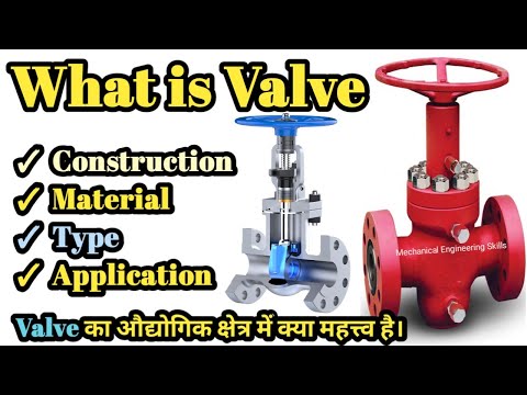What is Valve in Hindi | Material, Uses and Types of Valve. वाल्व क्या है और कितने प्रकार होते है |
