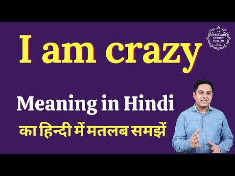 I am crazy meaning in Hindi | I am crazy ka matlab kya hota hai