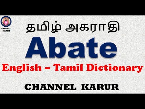 Abate Meaning in Tamil / CHANNEL KARUR