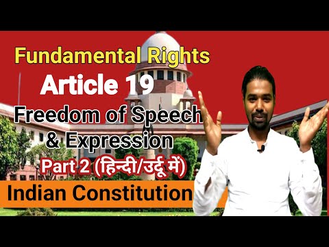 Article 19 of Indian Constitution| freedom of speech and expression|| Part 2 In Hindi Urdu #teamnih