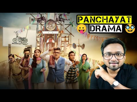Dupahiya Web Series Review | Amazon Prime Video | Hindi Explanation | Screen Man Show