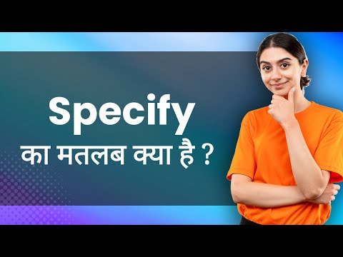 Specify: Hindi Meaning with Examples & Synonyms | विशेष करना Ka Matlab 📚