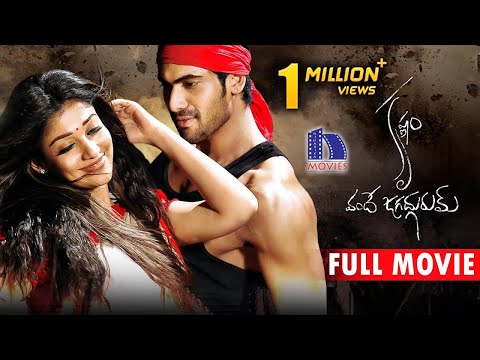 Krishnam Vande Jagadugurum Full Movie || Nayanthara, Rana Daggubati, Krish