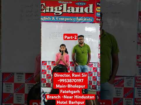 Spoken English classes in Farrukhabad