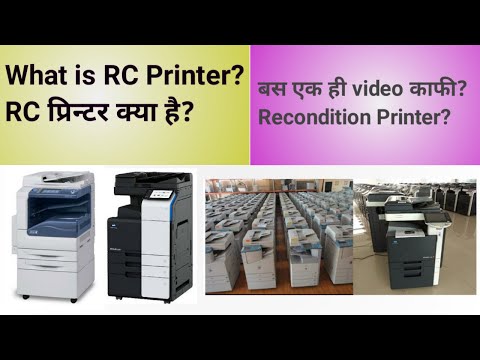 What Is Rc Printer?