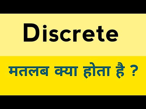 Discrete meaning in hindi | Discrete ka matlab kya hota hai ?
