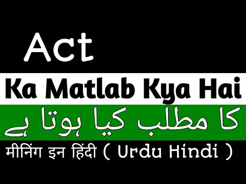 Act Meaning In Urdu | Act Meaning In Hindi | Act Ka Matlab Kya Hai | Act Ka Meaning Kya Hai