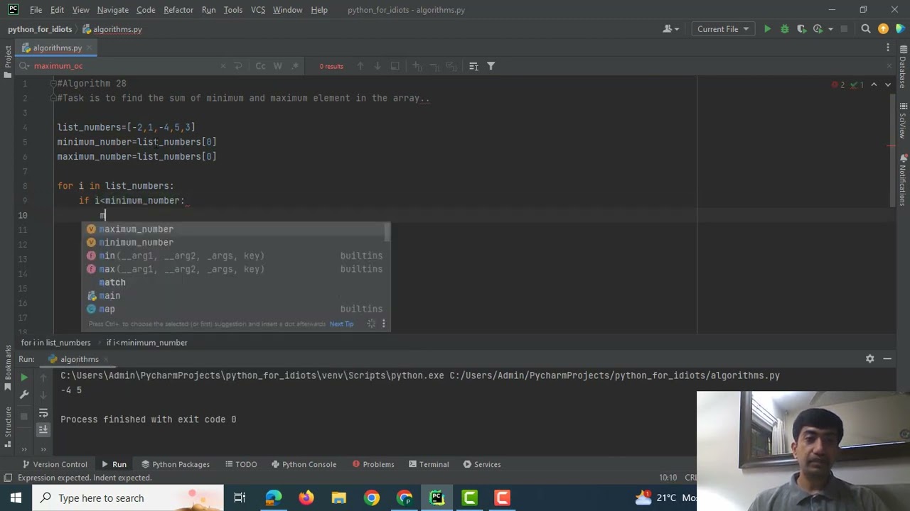 Python Algorithm: Max Min Array Sum - Calculate Sum of Minimum and Maximum Elements