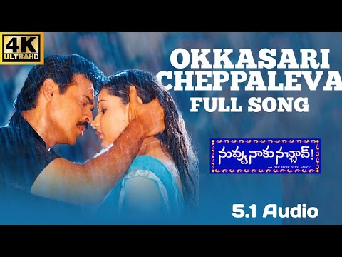 Okkasari Cheppaleva, Nuvvu Naaku Nachav Movie 4K Video Song