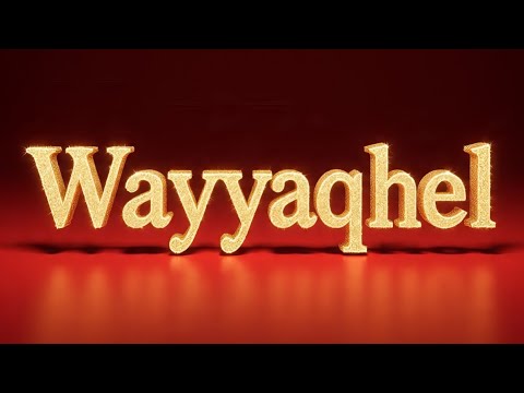How To Pronounce Wayyaqhel