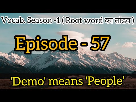 Root word 'Demo' people