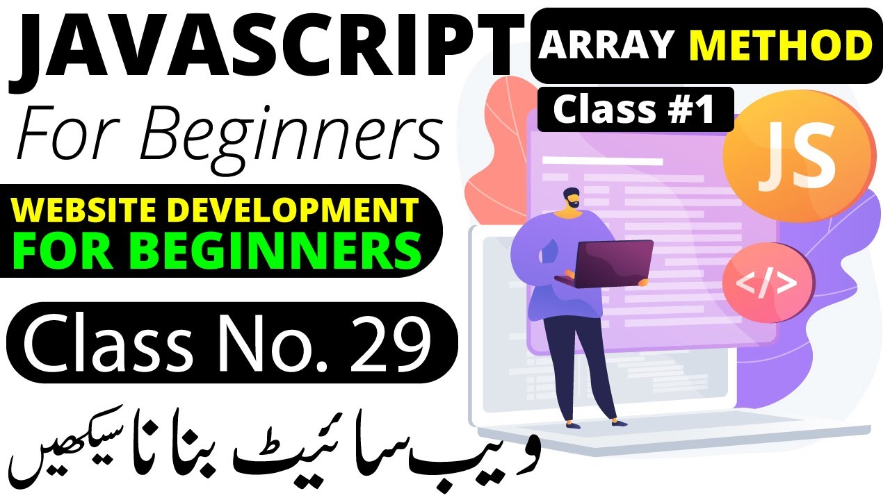 JavaScript Array Method Part 1 | JavaScript Course Urdu Hindi 2023