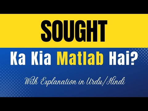 Sought Meaning in Urdu |'Sought Ka Kia Matlab Hota Hai'| Urdu/Hindi Explanation Included