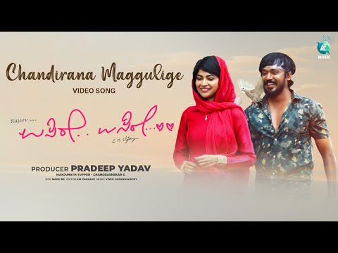 Usire Usire 2024 | Usire Usire Kannada Movie: Release Date, Cast, Story ...