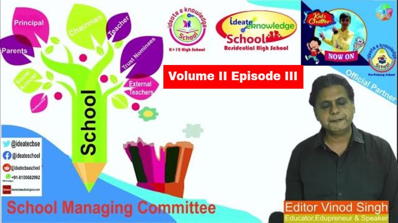 school managing committee rules, formation and function complete details