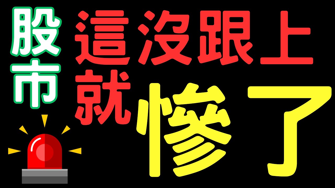 2515 中工 - https://youtu.b...｜CMoney 股市爆料同學會
