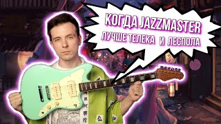 Harley Benton JA-60CC - What To Know & Where To Buy | Equipboard