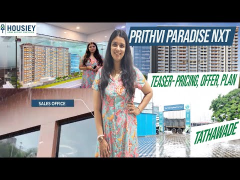 Prithvi Paradise NXT | Teaser- Pricing, Offer, Plan [2025] | Prithvi Group Tathawade Pune