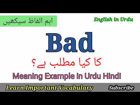 Bad Meaning in Urdu