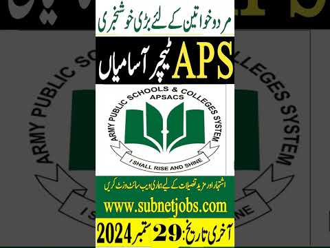 Army Public School and College Teaching Jobs 2024 | NTS Jobs 2024 | Teachers Jobs 2024