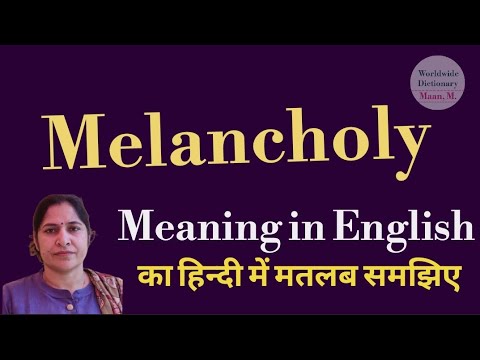 Melancholy meaning l meaning of melancholy l melancholy ka matlab Hindi mein kya hota hai l vocabula
