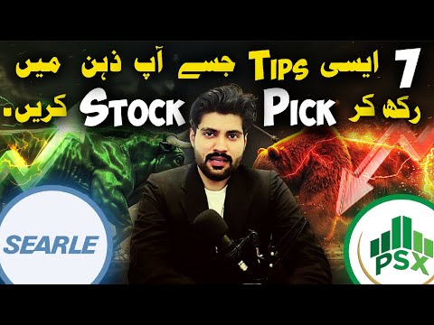 I Cracked the Code to PSX Stock Picking and You Won't Believe What I Found | Afaque Manzar |