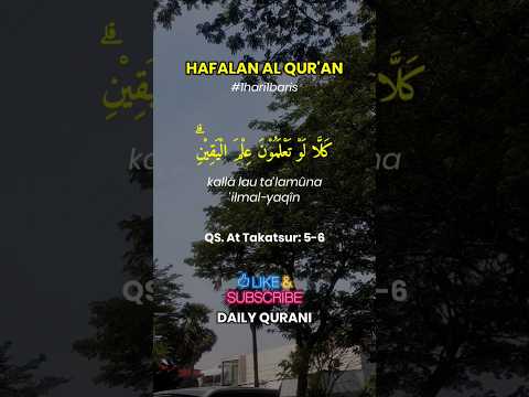 HAFALAN SURAT AT TAKATSUR AYAT 5-6, HAFIZ INDONESIA #dailyqurani #shorts #yearofyou #1hari1baris