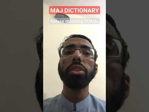 Ablaze meaning in Urdu