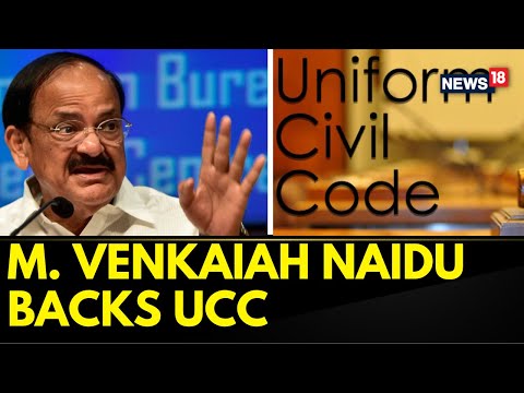 UCC News | Former Vice President Of India, M. Venkaiah Naidu backs UCC | Uniform Civil Code | News18