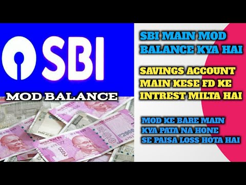 SBI MOD Balance Kya Hai|| SBI Multi Option Deposit Full Details