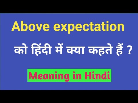 Above expectation Meaning in hindi | Above expectation ka matlab kya hota hai | Vocabulary