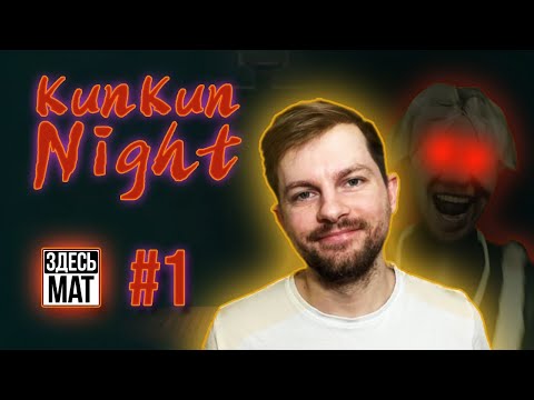 Steam Community :: Video :: Меня похител маньяк который танцор и психопат / Прохождение ...