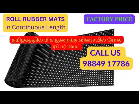 ELECTRICAL RUBBER MATS - IS 15652 - 3 mm thick - 33 KV VARDHMAN ...
