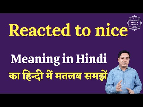 Reacted to nice meaning in Hindi | Reacted to nice ka matlab kya hota hai | English to hindi