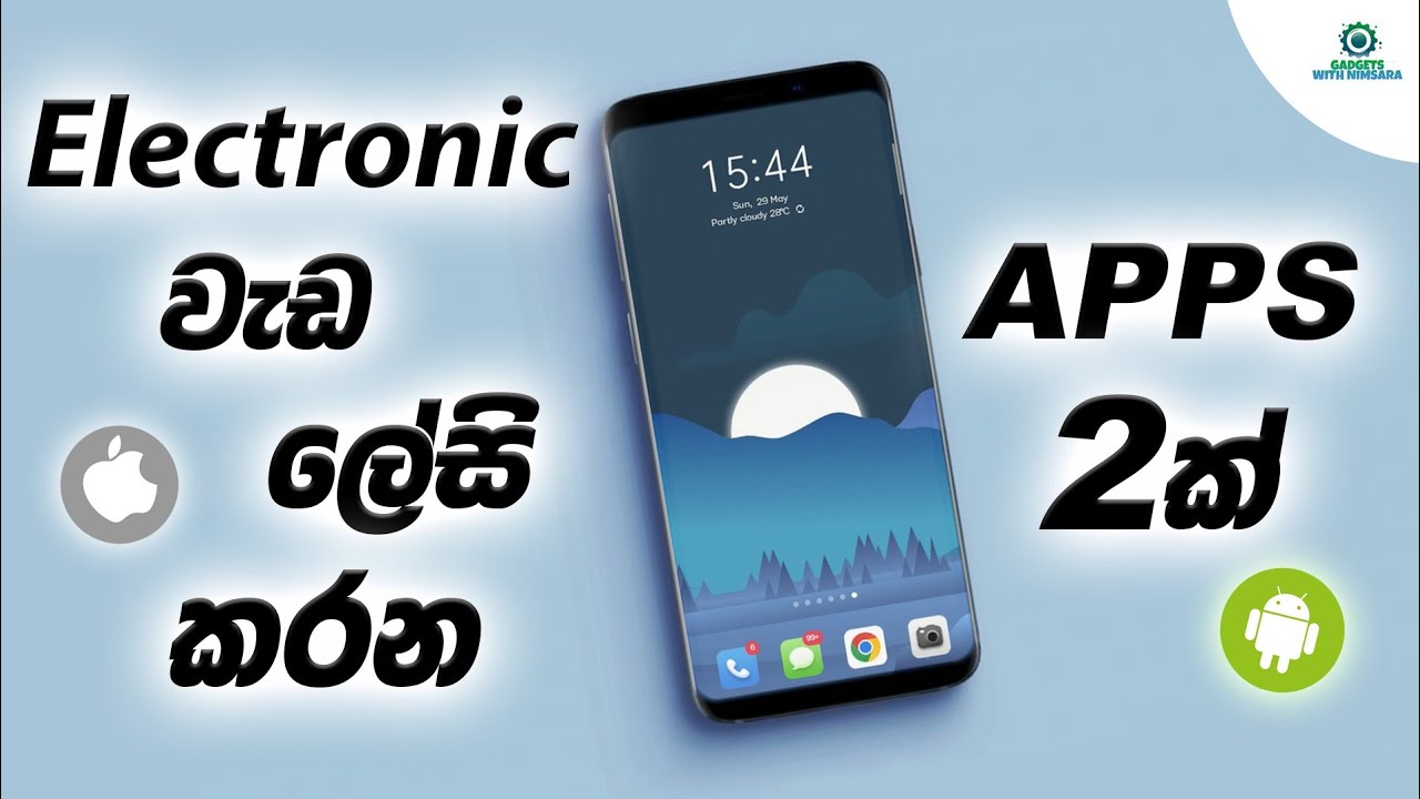 Electronic වැඩ ලේසි කරන apps 2ක්‌ | Gadgets With Nimsara