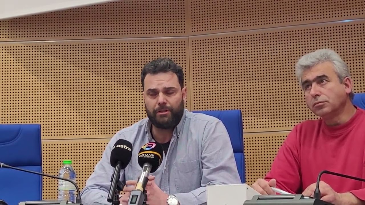 Λάρισα: «Όχι» των εργαζομένων της Περιφέρειας Θεσσαλίας στη μετατροπή ...
