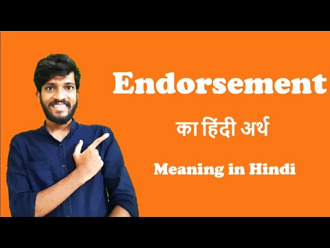 Endorsement meaning in hindi - English Boat 4 u