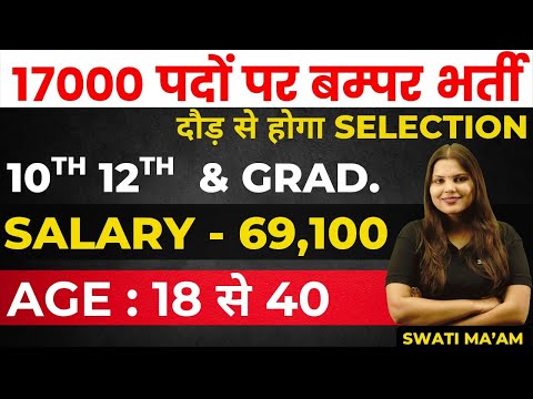 10th pass government jobs | Latest govt job 2025 | New vacancy 2025 | Sarkari Naukri 2025 | Govt Job