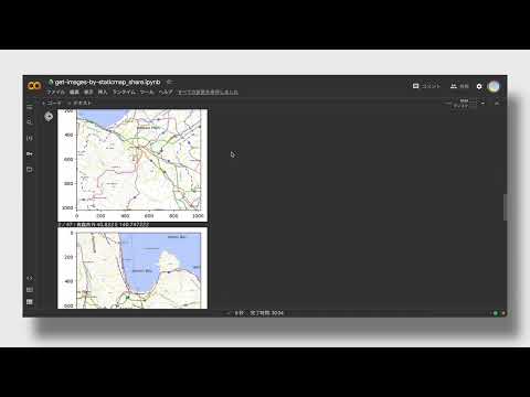 【Python】Get Images by Static Map on Colaboratory