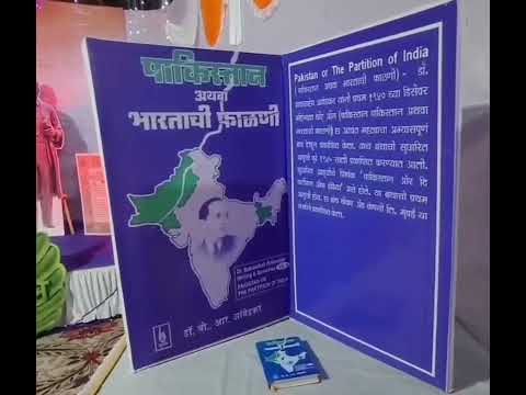 World's knowledge Day