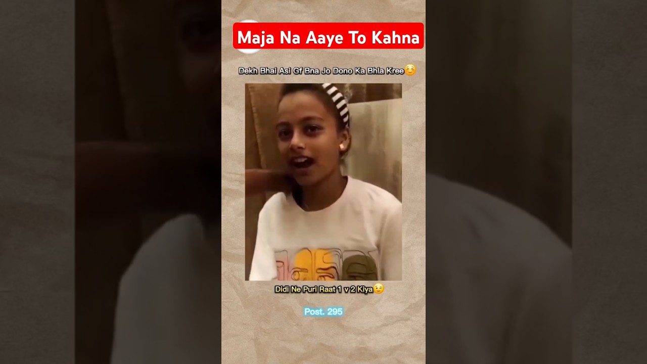 Thuk Laga ke Dalo Na || Viral Mms Girl 1 vs 2  | Kitni Cute hai Dono ko Diya